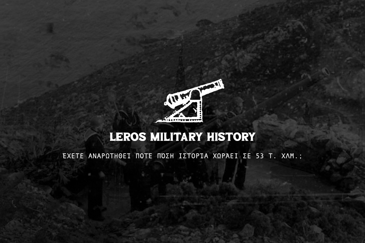 Στρατιωτική Ιστορία της Λέρου